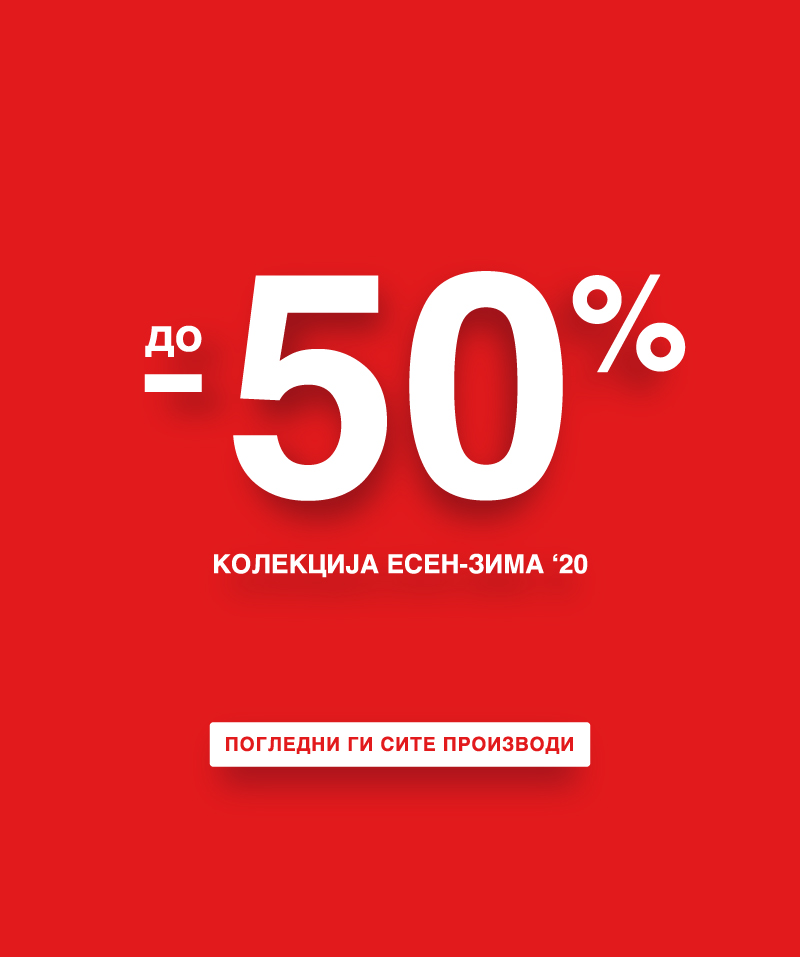 Okaidi | Okaidi.com.mk