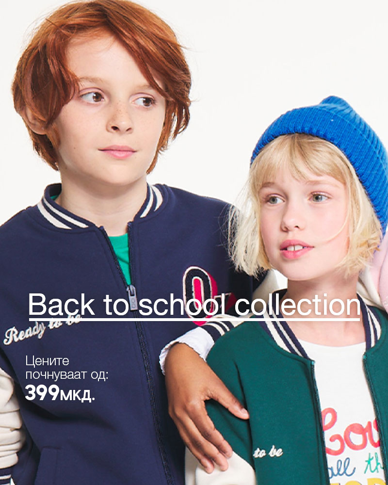 Okaidi | Okaidi.com.mk